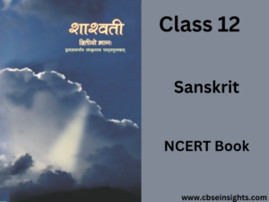 Class 12 NCERT Sanskrit Books